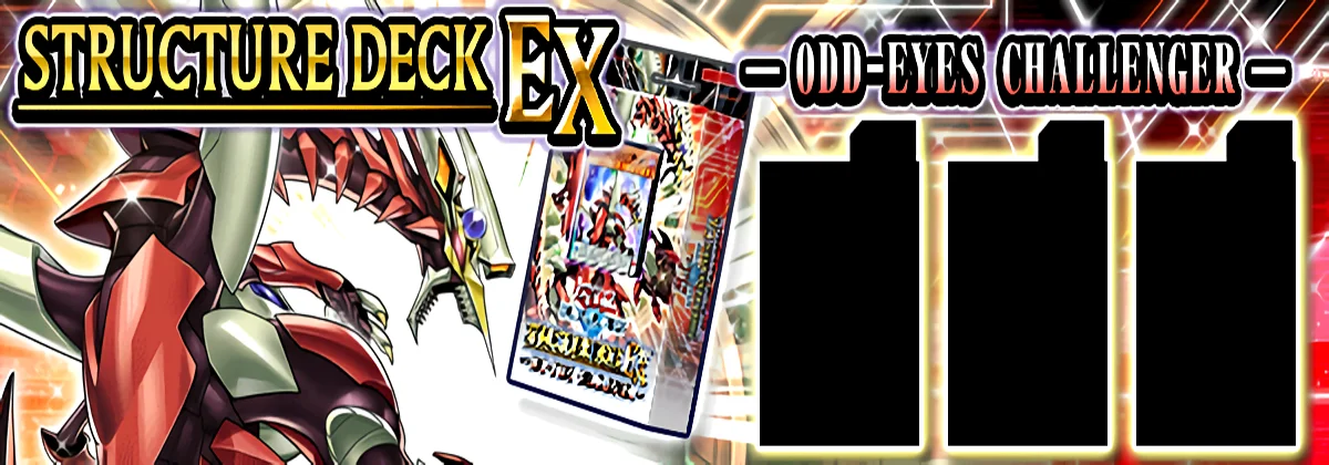 Leaks: New Structure Deck EX: Odd-Eyes Challenger | Duel Links Meta