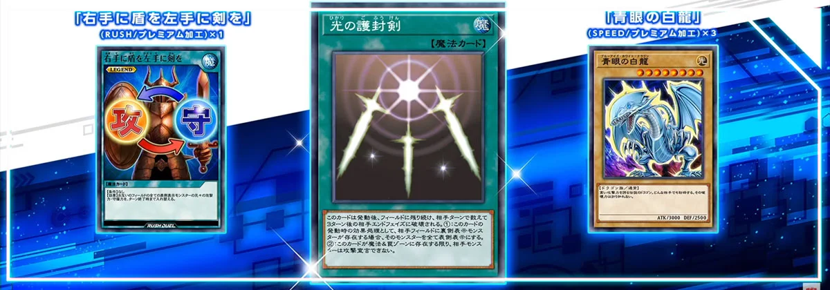 Jump Festa: 7th Anniversary Announced! | Duel Links Meta