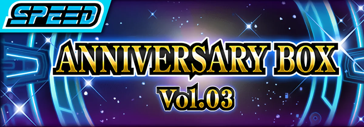 Leaks: Anniversary BOX | Duel Links Meta