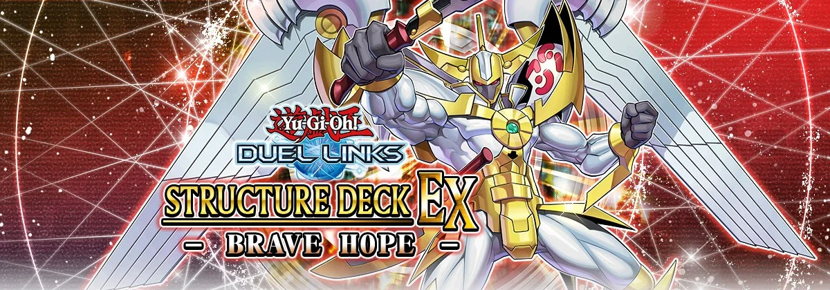 Brave Hope | Duel Links Meta