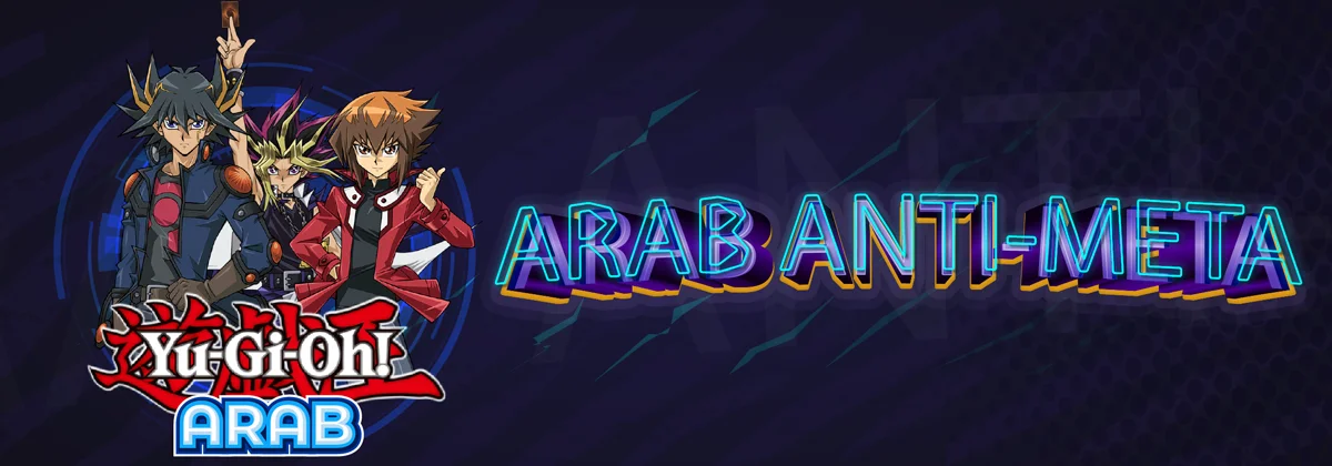 Arab Anti-Meta #2 | Duel Links Meta