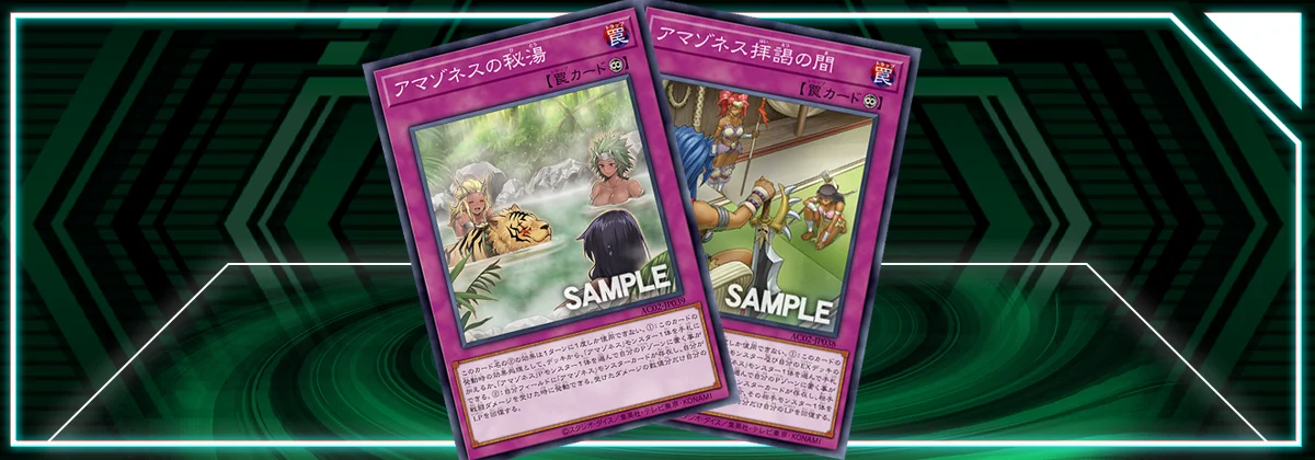 OCG - Animation Chronicle 2022 - Amazoness | Master Duel Meta