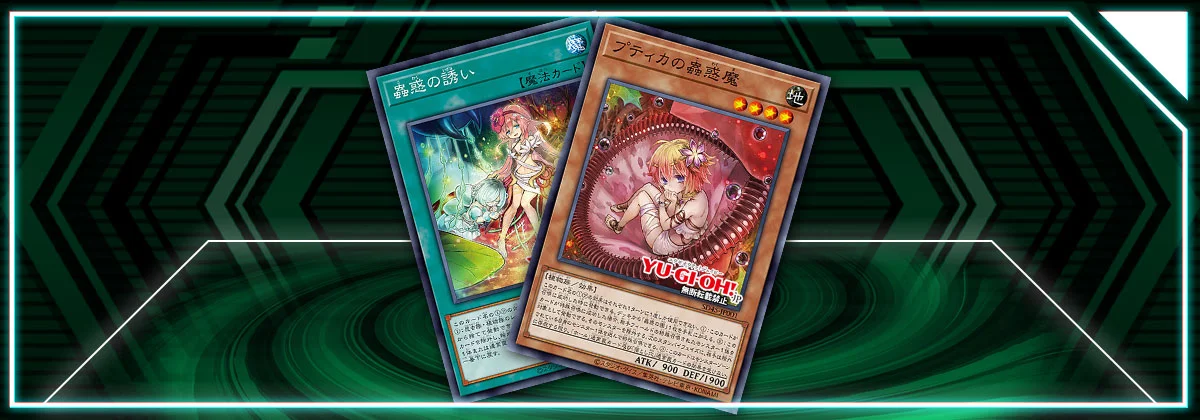 OCG - SD45: More Traptrix Support | Master Duel Meta