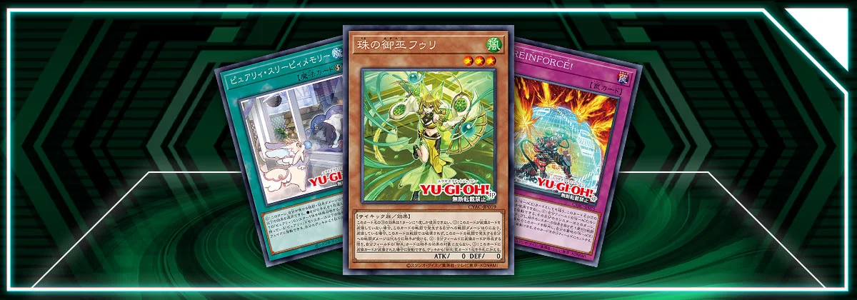 OCG - Cyberstorm Access: Amazing Defenders | Master Duel Meta