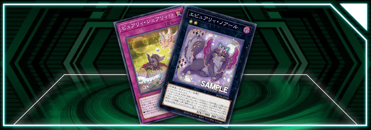 OCG - Duelist Nexus: New Purrelys! | Master Duel Meta