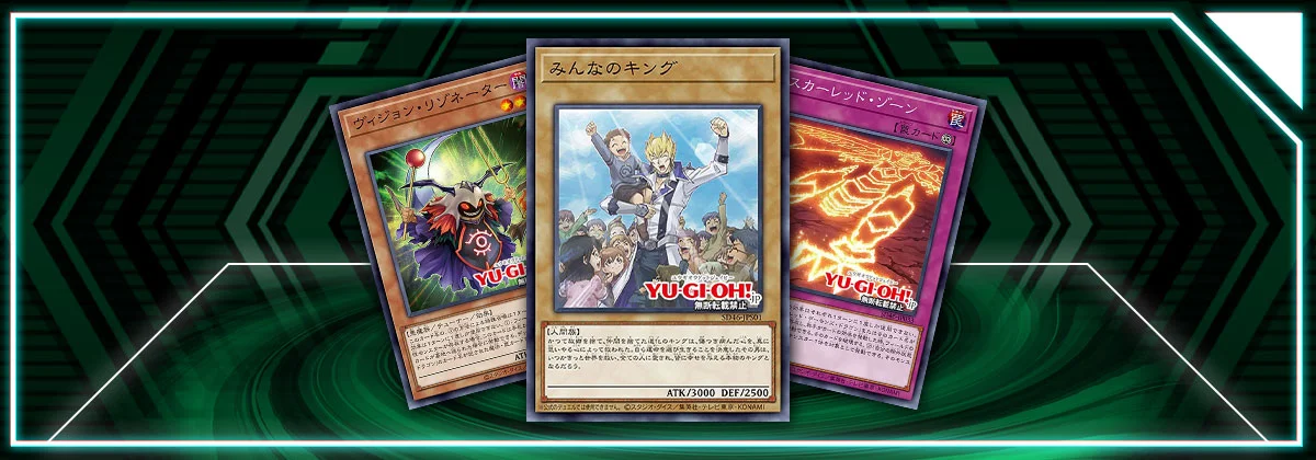 OCG - SD46: More Resonator / Jack Atlas Support! | Master Duel Meta