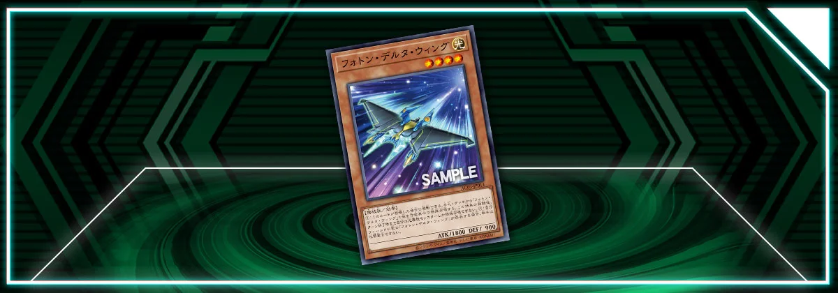 OCG - AC03: Photon Delta Wing | Master Duel Meta
