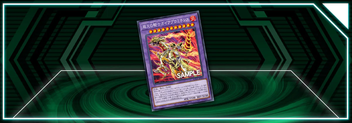 OCG - Age of Overlord: Gaia Prominence, the Kindling Seraph | Master ...