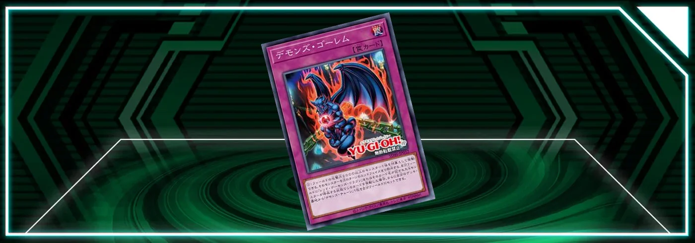 OCG - SD46: Fiendish Golem | Master Duel Meta
