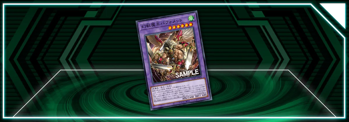OCG - Age of Overlord: Berformet the Phantom Beast Dark Ruler | Master ...