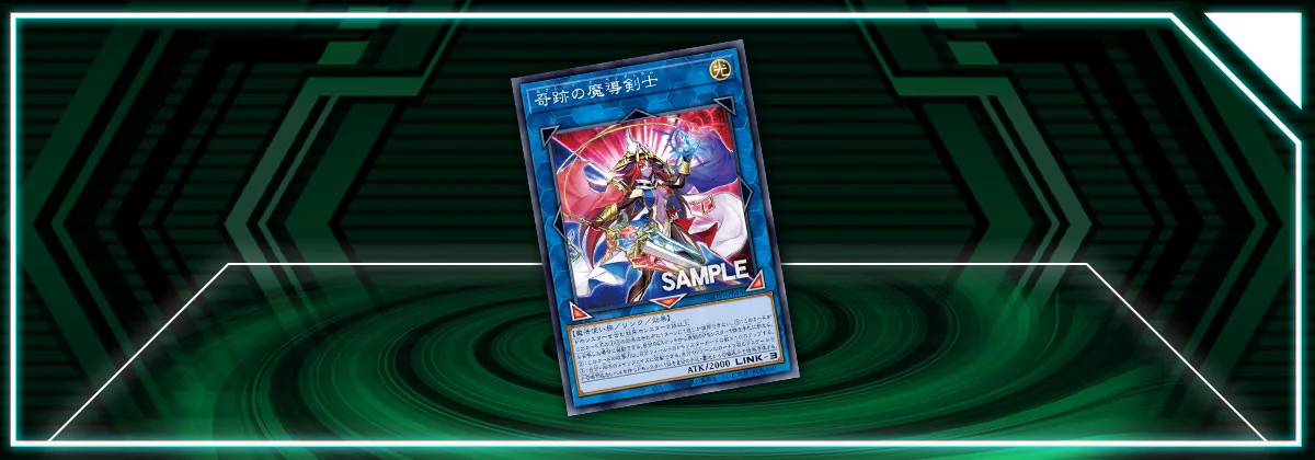 OCG - Age of Overlord: Exceed The Pendulum | Master Duel Meta