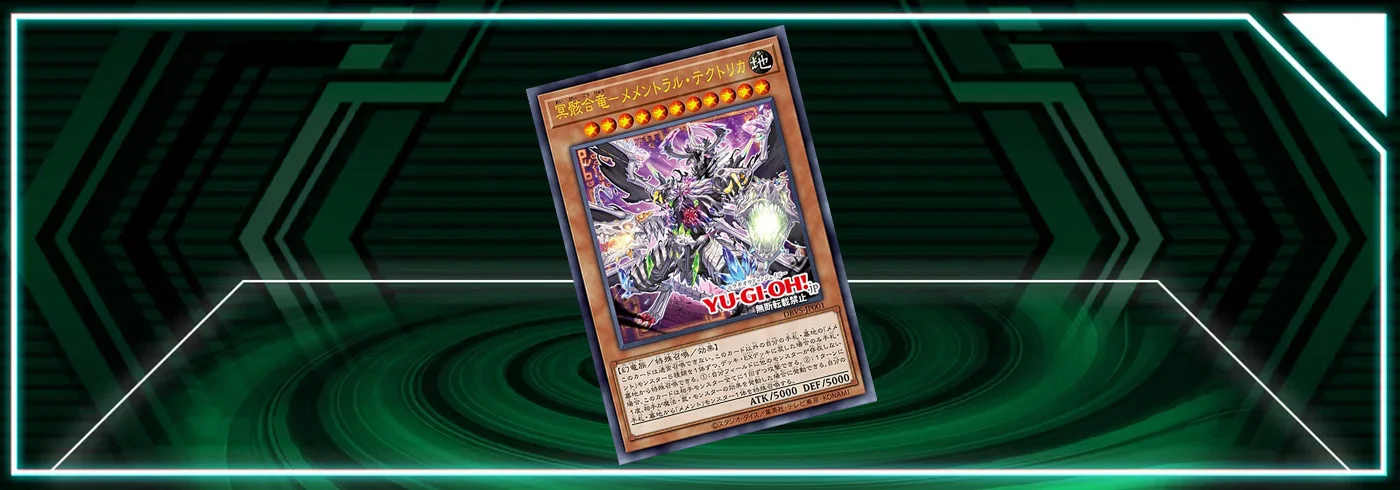 OCG - DBVS - Memento | Master Duel Meta