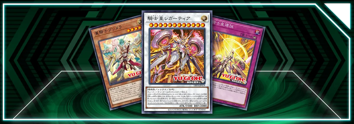 OCG: DBVS - New "Centurion" Deck Type | Master Duel Meta