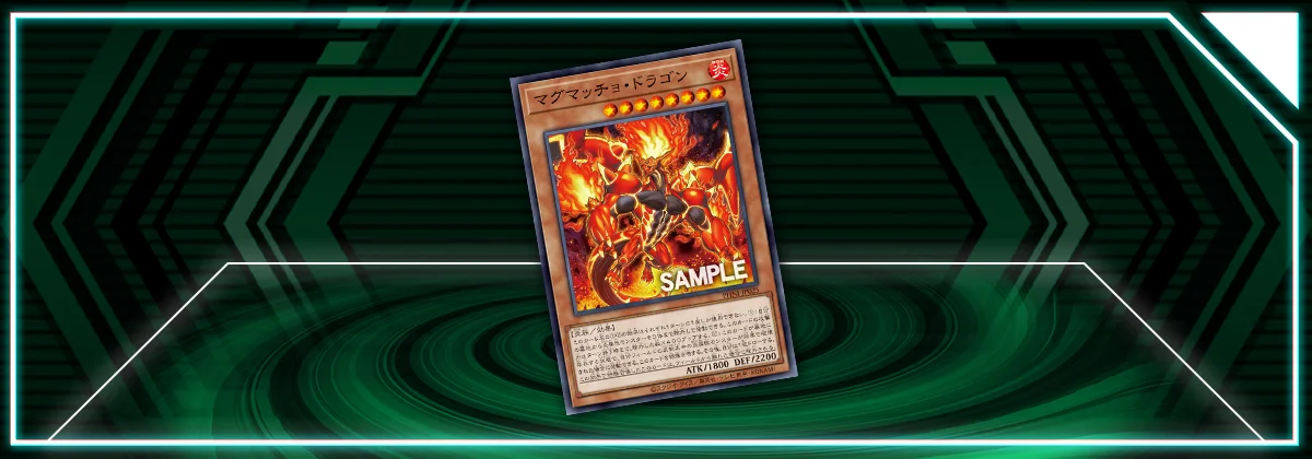 OCG: PHNI - Magmacho Dragon | Master Duel Meta