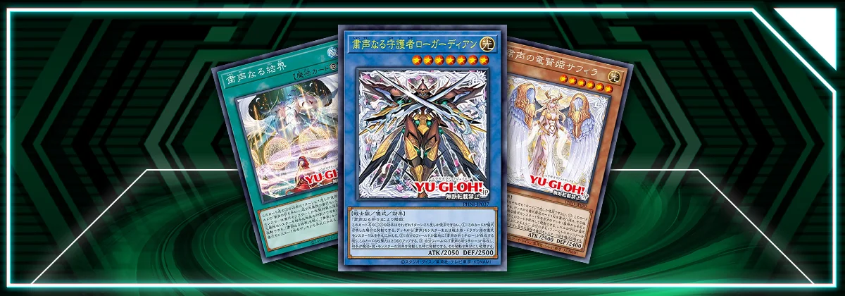 OCG: PHNI - New "Silenforce" Deck Type! | Master Duel Meta