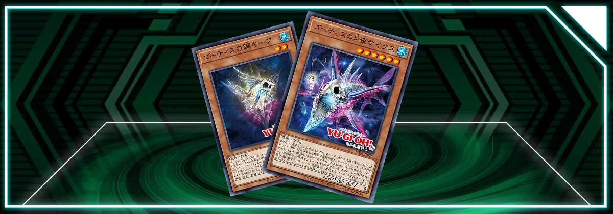 OCG: PHNI - New "Ghoti" Support | Master Duel Meta