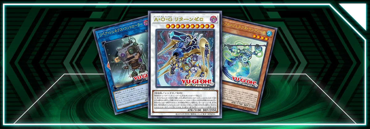 OCG: TW01 - New Genex Cards | Master Duel Meta