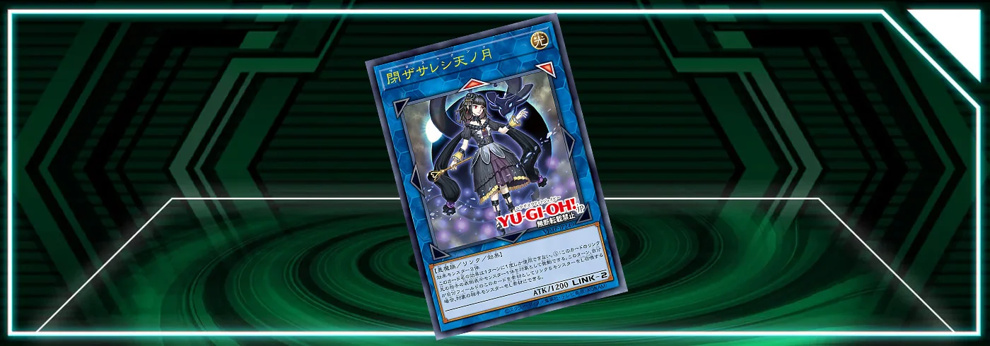 OCG:VJMP - Mini Underworld Goddess | Master Duel Meta
