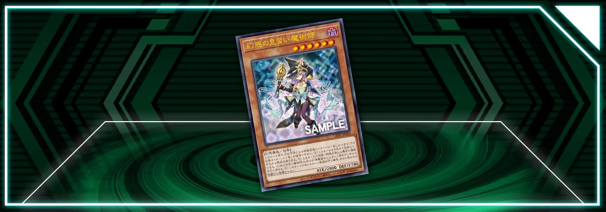 OCG: LEDE - Nightmare Apprentice | Master Duel Meta