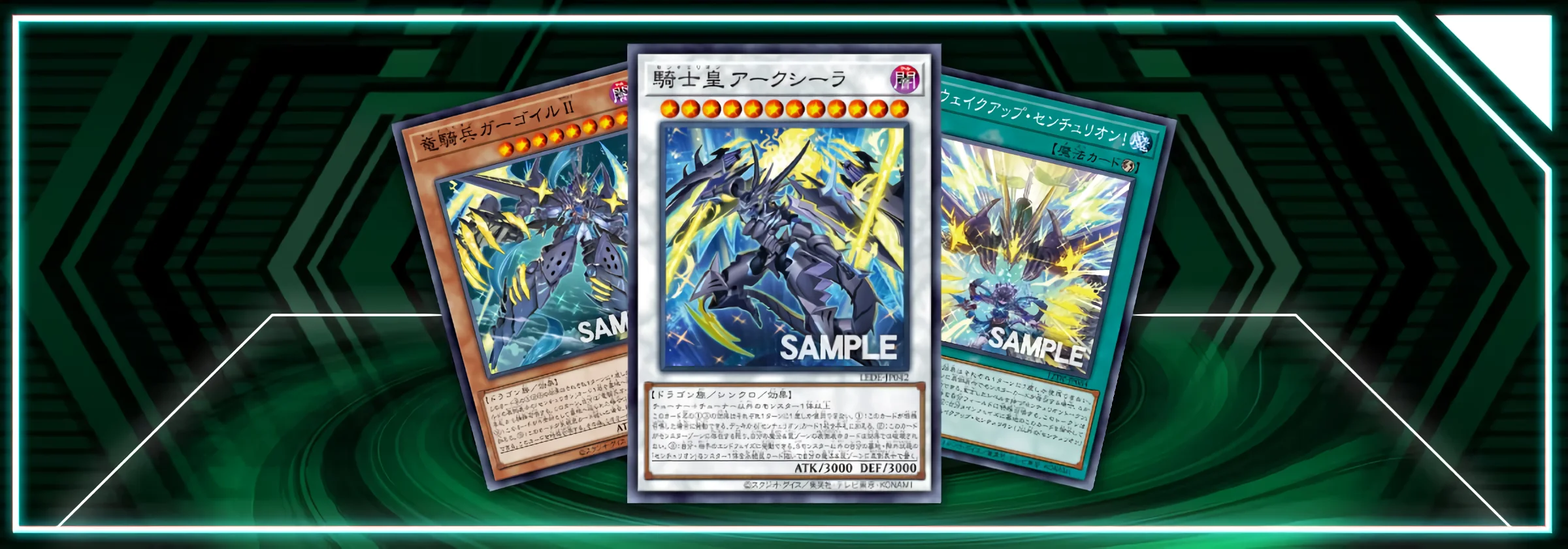 OCG: LEDE - New Centur-Ion Support! | Master Duel Meta
