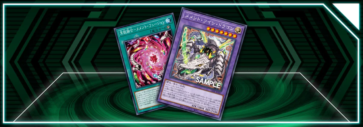OCG: LEDE - New Mementotlan Support! | Master Duel Meta