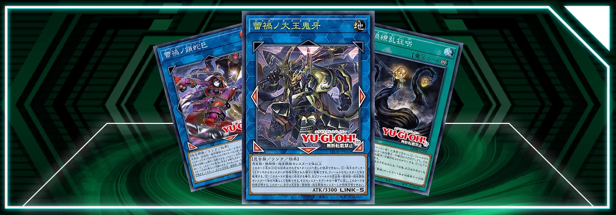 OCG: LEDE - Raika | Master Duel Meta