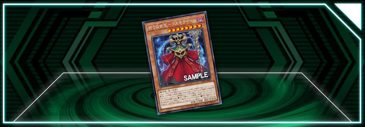 OCG: INFO - Cosmo Queen, the Queen of Prayers | Master Duel Meta