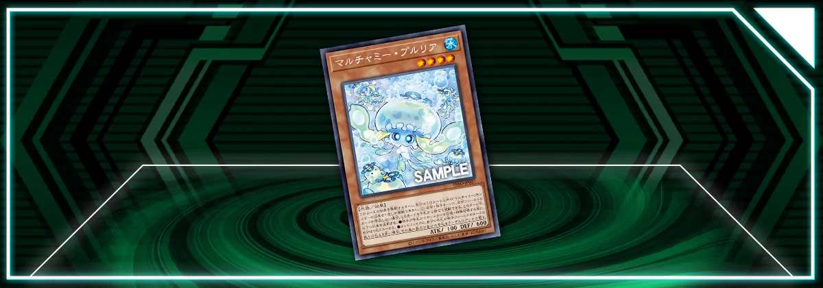 OCG: INFO - Multchummy Purulia | Master Duel Meta