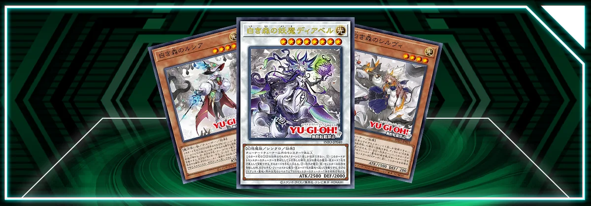 OCG: INFO - White Woods | Master Duel Meta