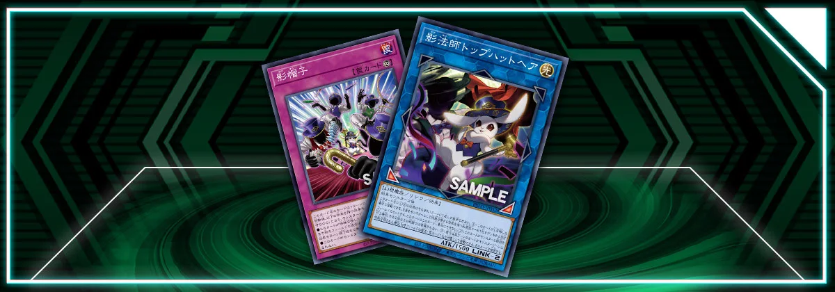 OCG: INFO - New Illusion Support! | Yu-Gi-Oh! Meta