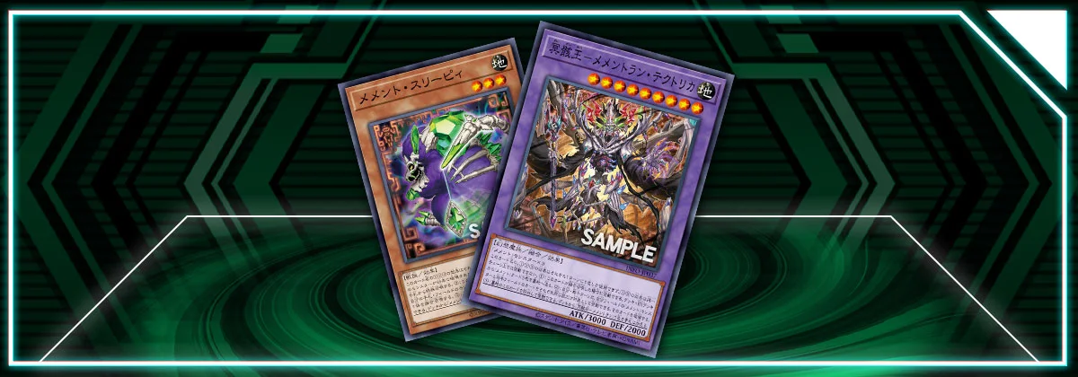 OCG: INFO - New Memento Support! | Master Duel Meta