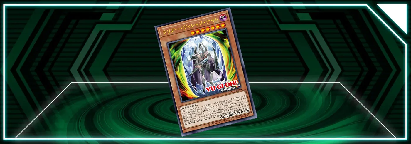 OCG: AC04 - Clear World | Master Duel Meta