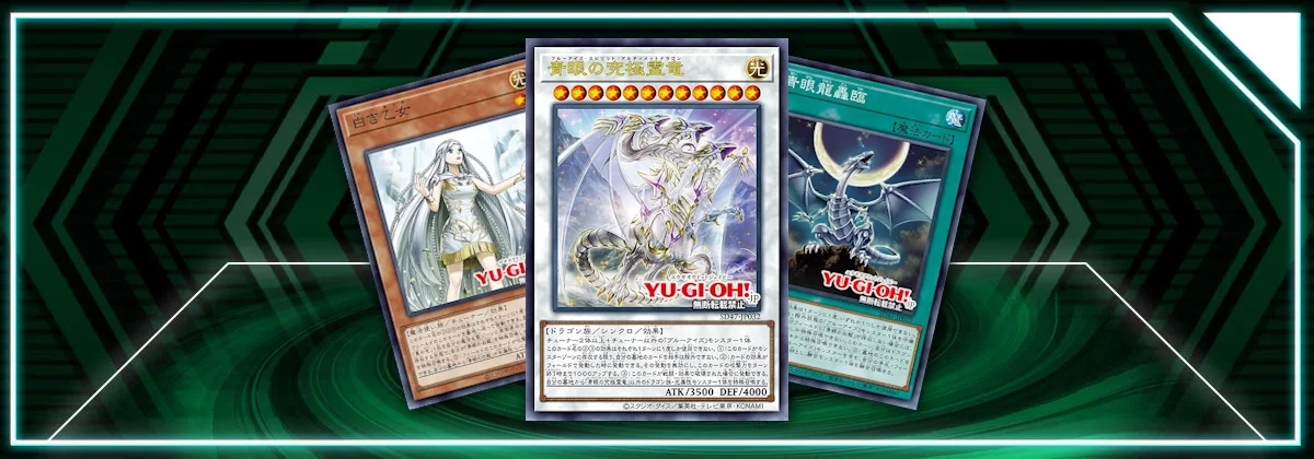 OCG: SD47 - New Blue-Eyes Support! | Master Duel Meta