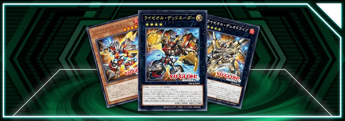 OCG: DBCB - Raizeol | Master Duel Meta