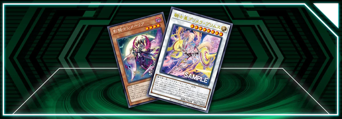 OCG: ROTA - New "Centur-Ion" Support! | Master Duel Meta