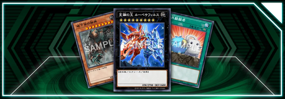 OCG: ROTA - The Final 6 Cards | Master Duel Meta