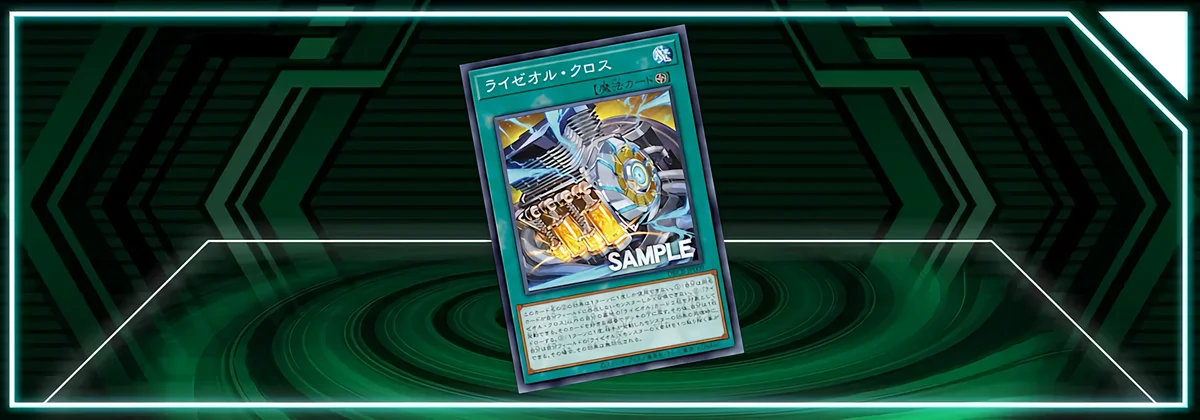 OCG: DBCB - Raizeol Cross | Master Duel Meta