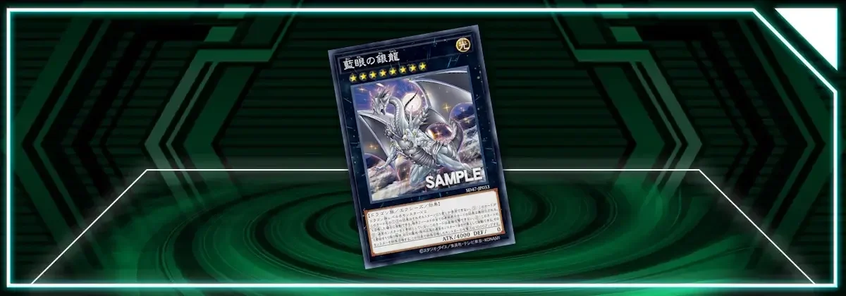 OCG: SD47 - Indigo-Eyes Silver Dragon | Master Duel Meta