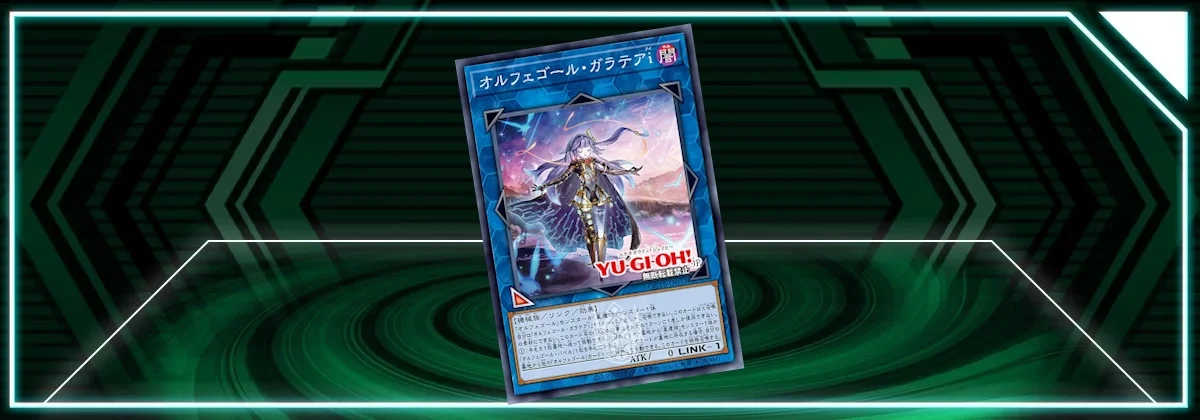 OCG: QCTB - Orcust | Yu-Gi-Oh! Meta