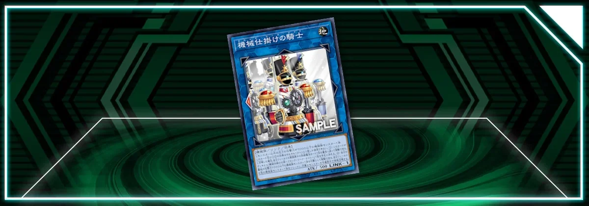 OCG: SUDA - Clockwork Knight | Yu-Gi-Oh! Meta
