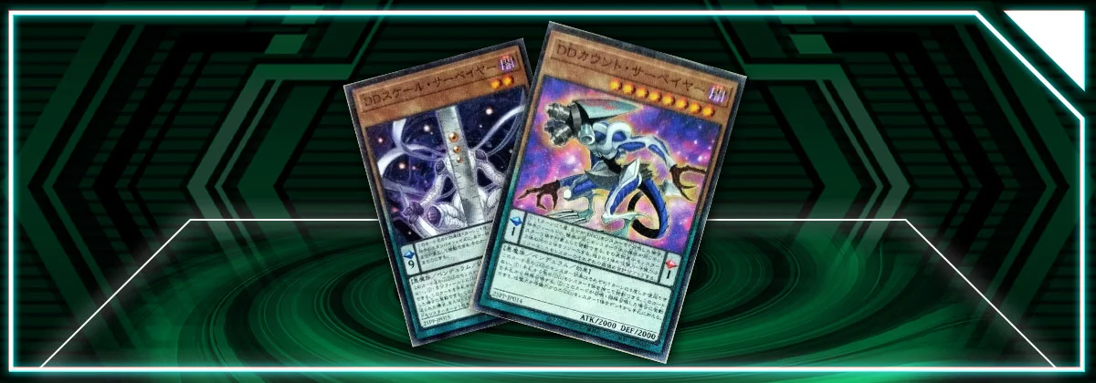OCG: 25PP - New D/D Support! | Master Duel Meta