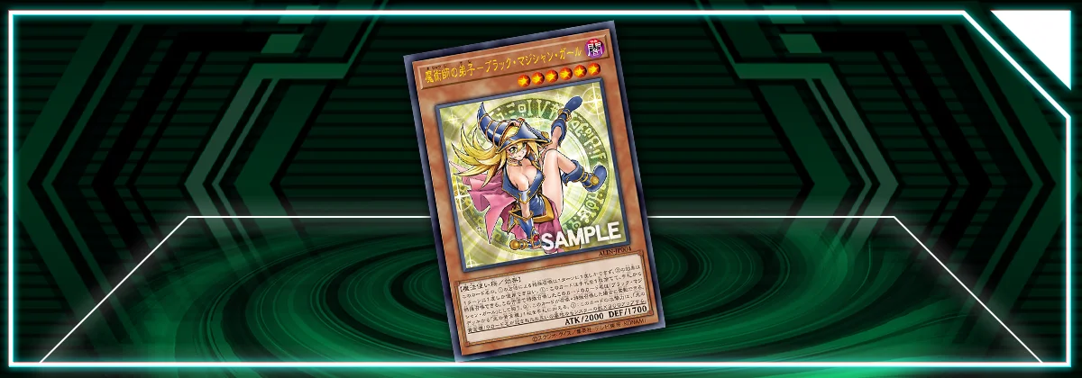 OCG: ALIN - Dark Magician Girl the Magician's Apprentice | Yu-Gi-Oh! Meta