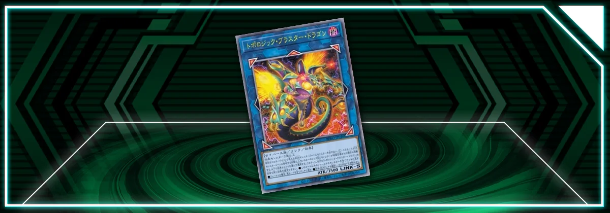 OCG: BPRO - Topologic Blaster Dragon | Master Duel Meta