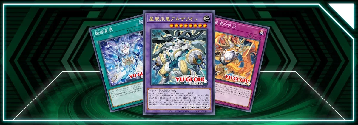 OCG: DBJH - Dragon Tale | Master Duel Meta