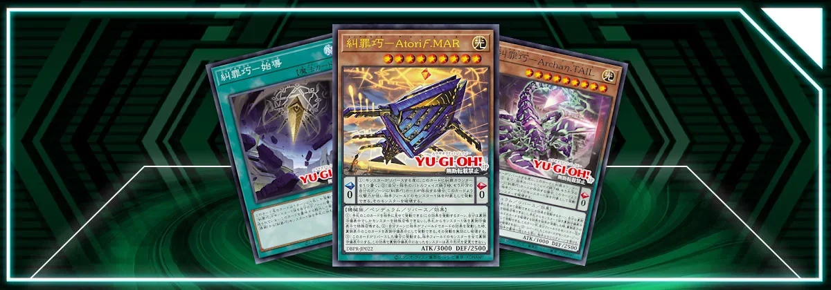 OCG: DBPR - Enneacraft | Yu-Gi-Oh! Meta