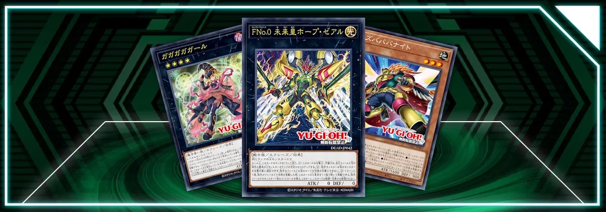 OCG: DUAD - Onomat | Yu-Gi-Oh! Meta