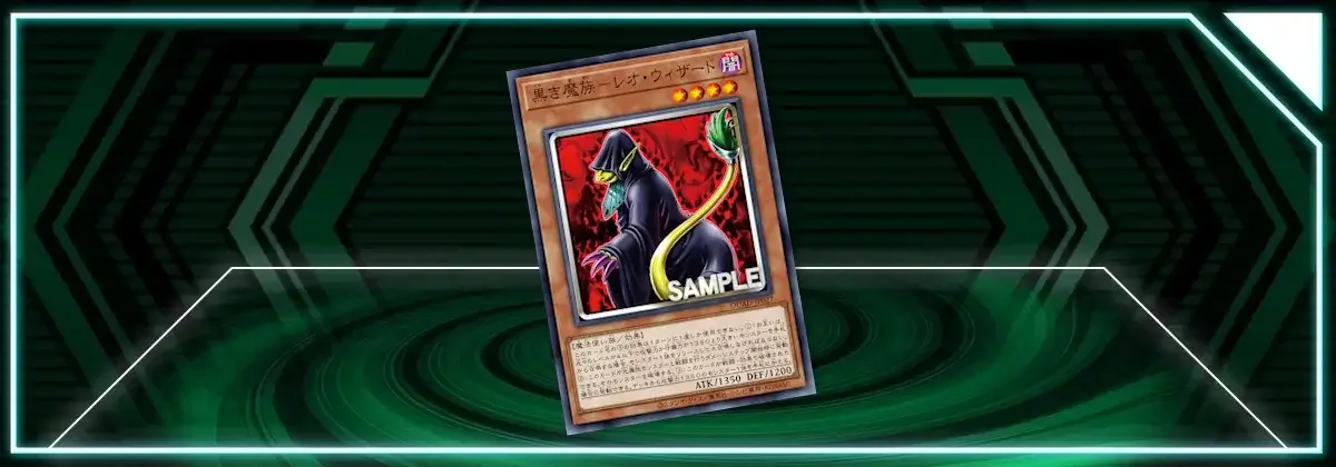 OCG: DUAD - Black Magic Tribe - Leo Wizard | Master Duel Meta