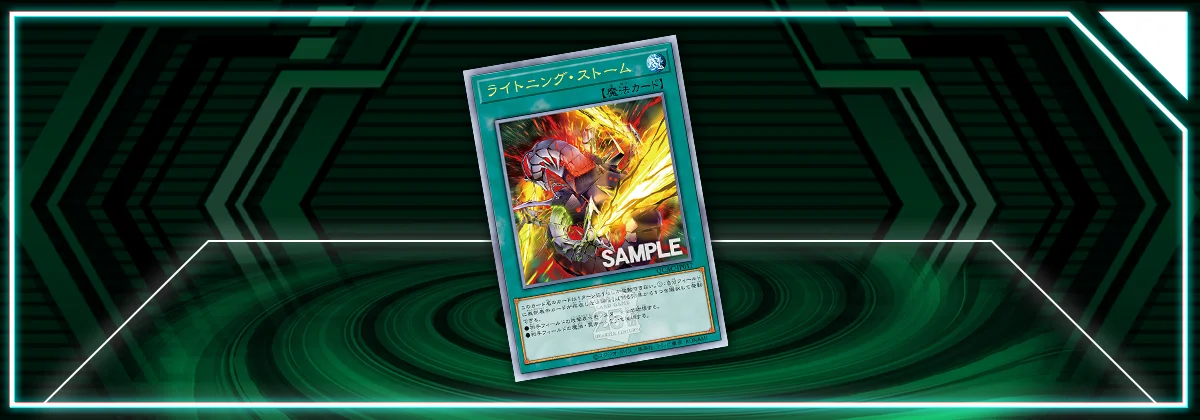 OCG: QCAC - New Alternative Art! | Yu-Gi-Oh! Meta