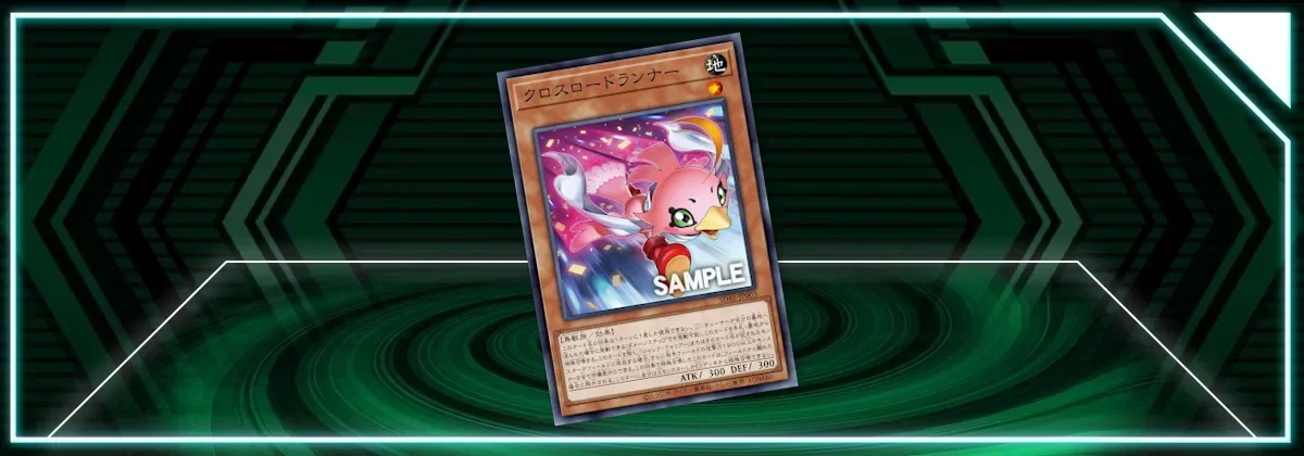 OCG: SD48 - Supersonic Chick | Master Duel Meta