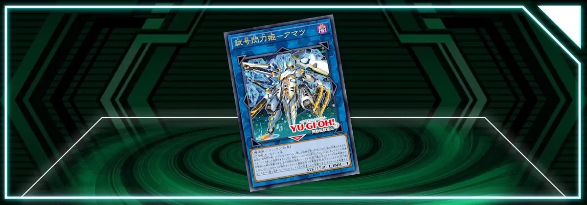 OCG - VJMP: Prototype Sky Striker Ace - Amatsu | Yu-Gi-Oh! Meta